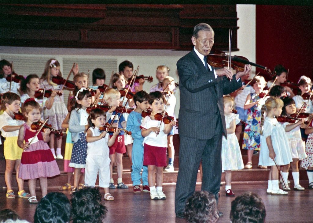 Suzuki Talent Education The Musical Playroom